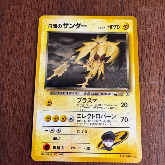 Pokemon | Other | Team Rocket Zapdos Holo Japanese Card | Poshmark